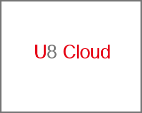 U8cloud - 用友软件、财务软件、ERP、进销存软件、好会计